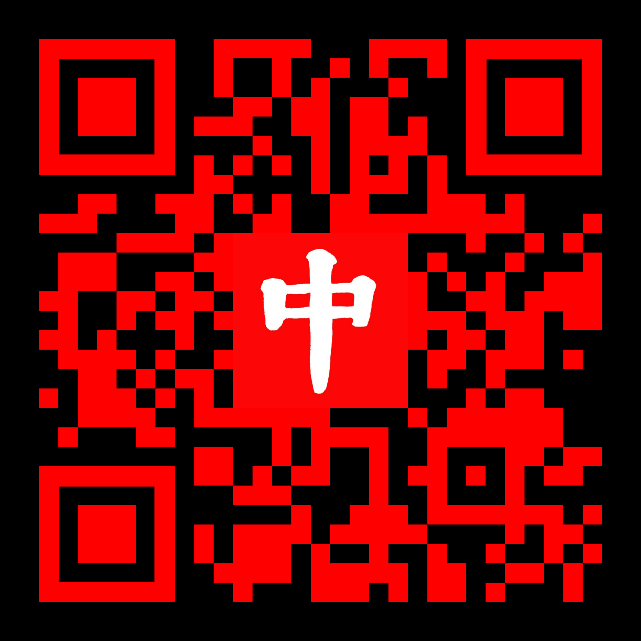 主权会 / 汉民族中国主权会 | Chinese China Sovereignty Society / CCSS
